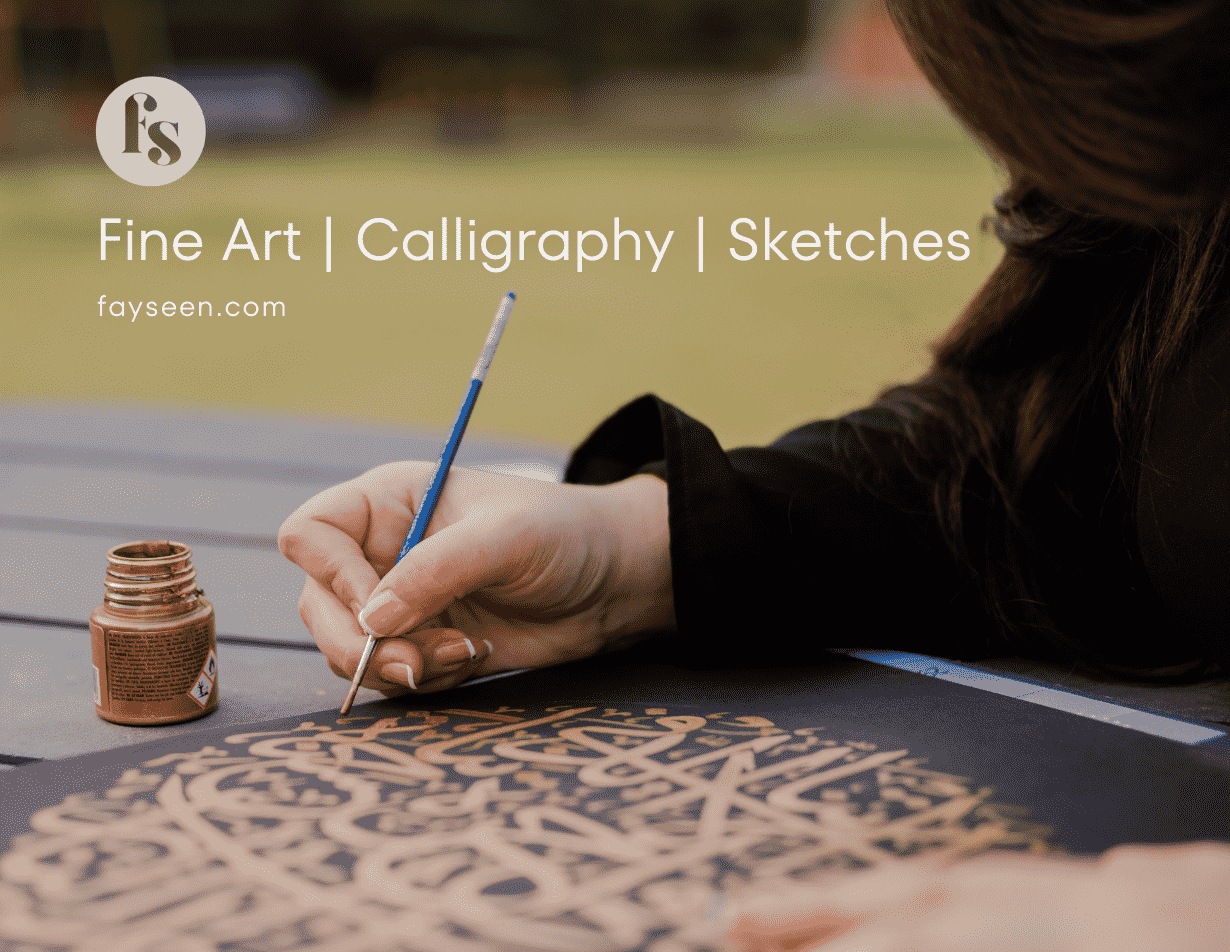 Fine Art Prints - Exquisite Islamic Calligraphic Designs